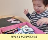캥거루스쿨 한글 블루래빗 유아교구로 돌아기4세 놀아주기 네이버 블로그